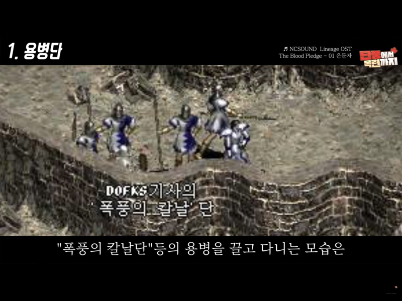 리니지m 인벤 얘네 버그베어보다 쎈가요 리니지m 인벤 자유 게시판
