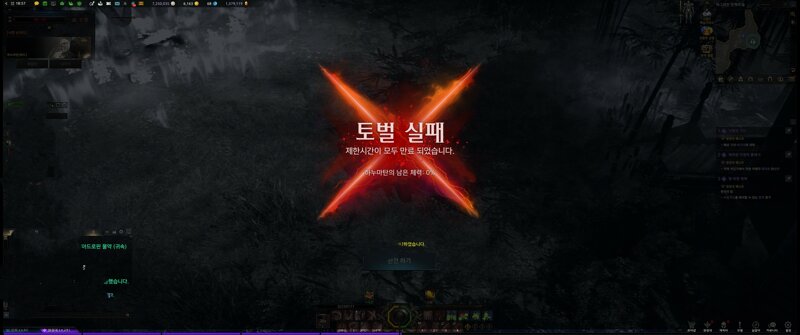 로스트아크 인벤 ㅋㅋㅋㅋ 로스트아크 인벤 자유 게시판구