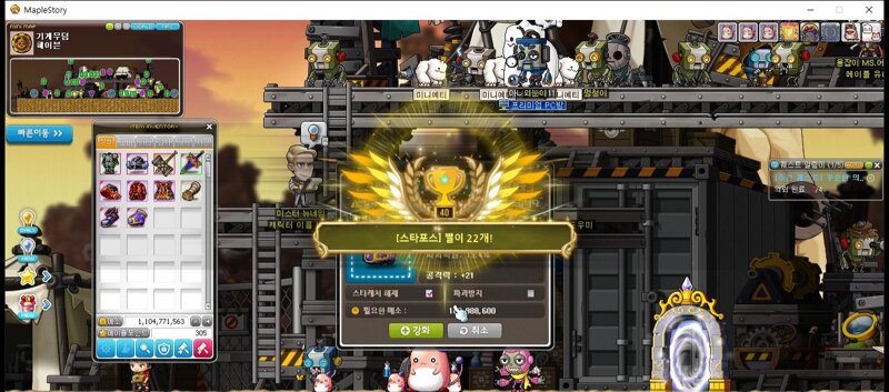 메이플스토리 인벤 첫 22성 직작 성공 메이플스토리 인벤 자유게시판