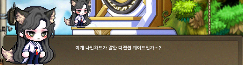 메이플스토리 인벤 은월은 진짜 유기당한건가 메이플스토리 인벤 해적 직업게시판
