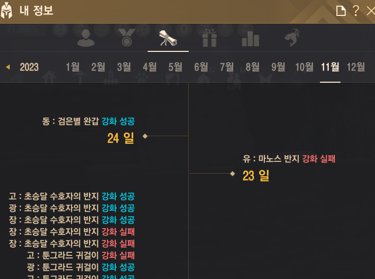 망치 의미가 있나 볼텍스 게이밍