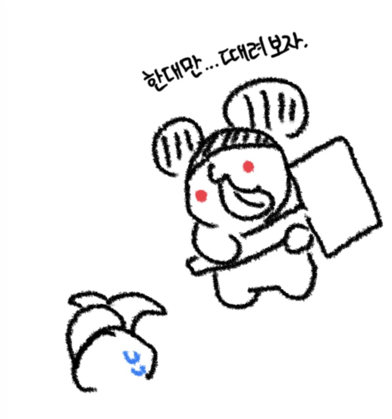 로스트아크 인벤 부뼈제압 만화 로스트아크 인벤 디스트로이어 게시판