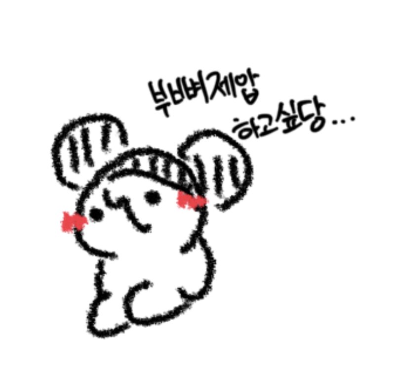 로스트아크 인벤 부뼈제압 만화 로스트아크 인벤 디스트로이어 게시판