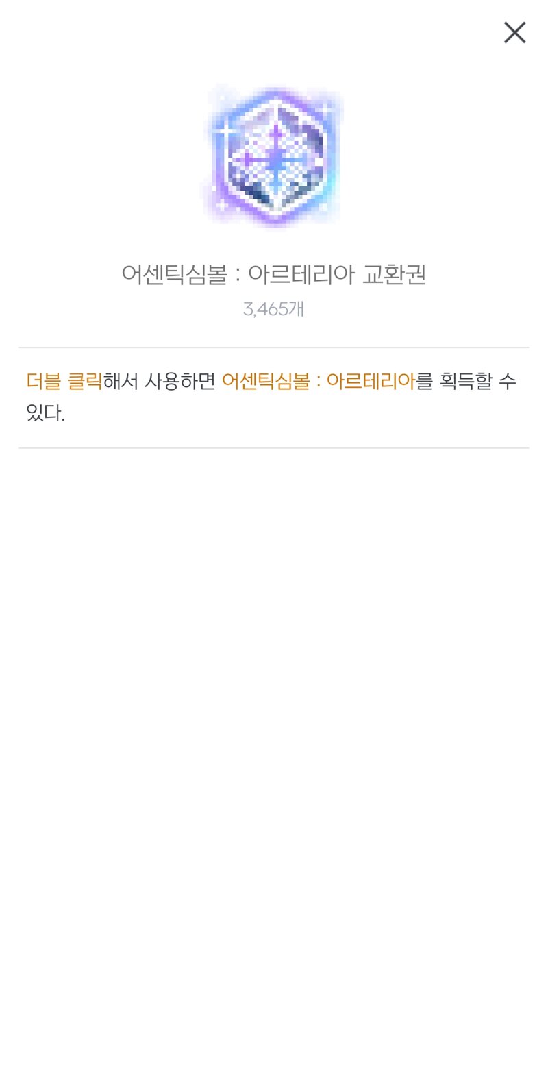 메이플스토리 인벤 엔버 60초 됬으니 캐논볼롤링에스코트도 쿨 조정해줌 좋겠다 메이플스토리 인벤 해적 직업게시판