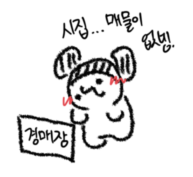 로스트아크 인벤 부뼈제압 만화 로스트아크 인벤 디스트로이어 게시판