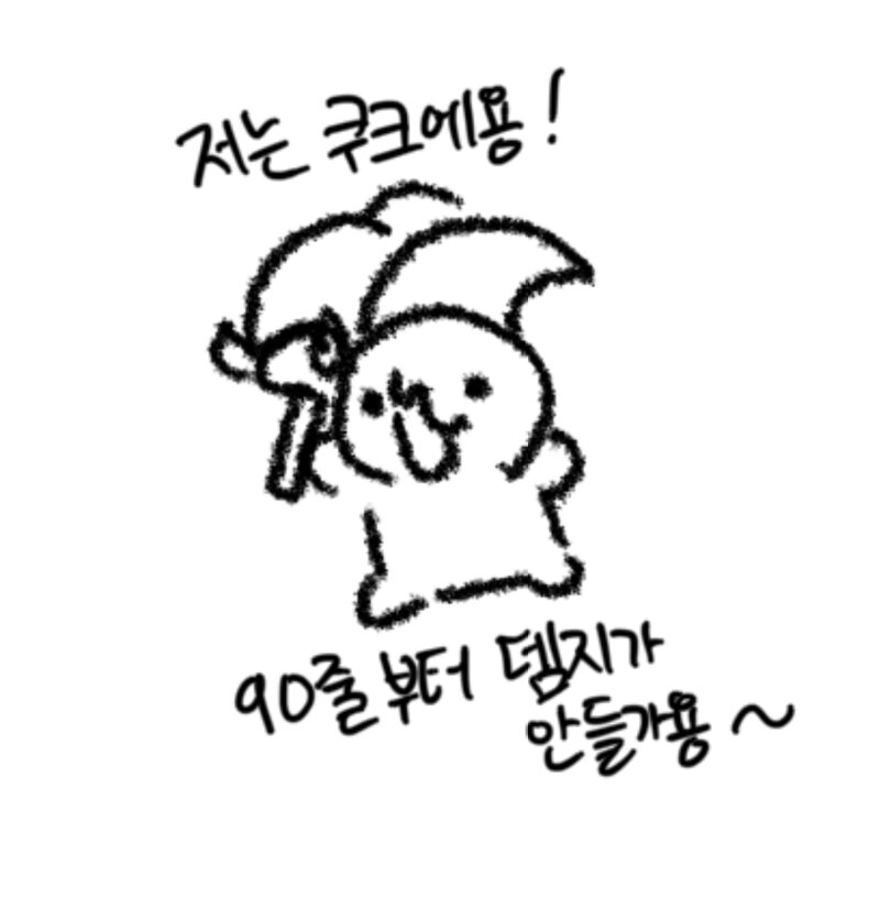 로스트아크 인벤 부뼈제압 만화 로스트아크 인벤 디스트로이어 게시판