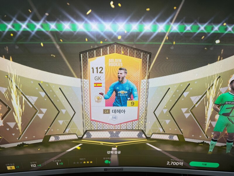 Fc 온라인 인벤 이거 알파받을수 있나요 Fc 온라인 인벤 득템강화 자랑 게시판