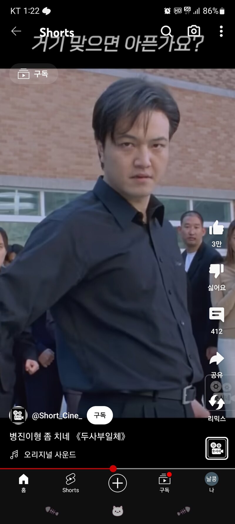 메이플스토리 인벤 유튜브에서 떠서 봤는데 메이플스토리 인벤 자유게시판