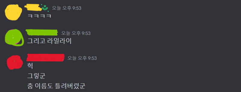 로스트아크 인벤 모코코한텐 너무 어려운 크로스워드 로스트아크 인벤 자유 게시판