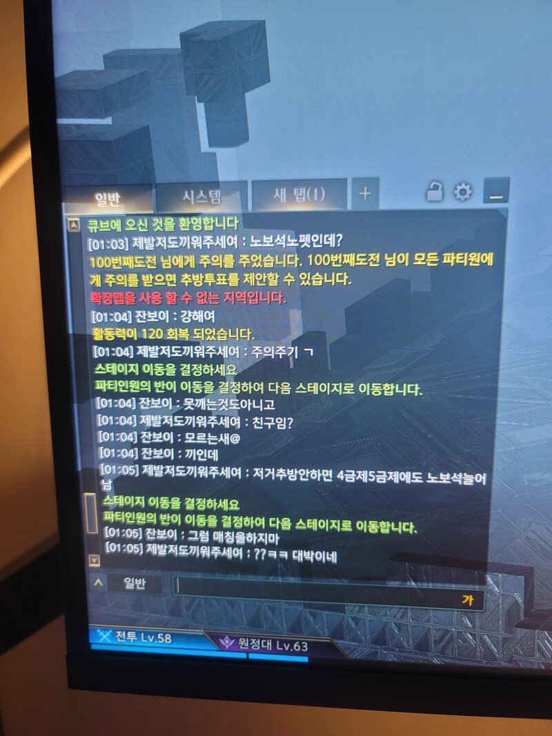 로스트아크 인벤 카마인서버의 잔보이 Lost건슬 Lost이터 Lost리라 혈석플러스길드 로스트아크 인벤 서버 사건사고 게시판
