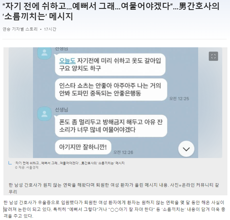 로스트아크 인벤 여미새 간호사 ㅁㅊ ㄷㄷㄷㄷㄷㄷㄷㄷㄷㄷㄷㄷㄷㄷㄷㄷㄷㄷㄷㄷㄷㄷ 로스트아크 인벤 자유 게시판