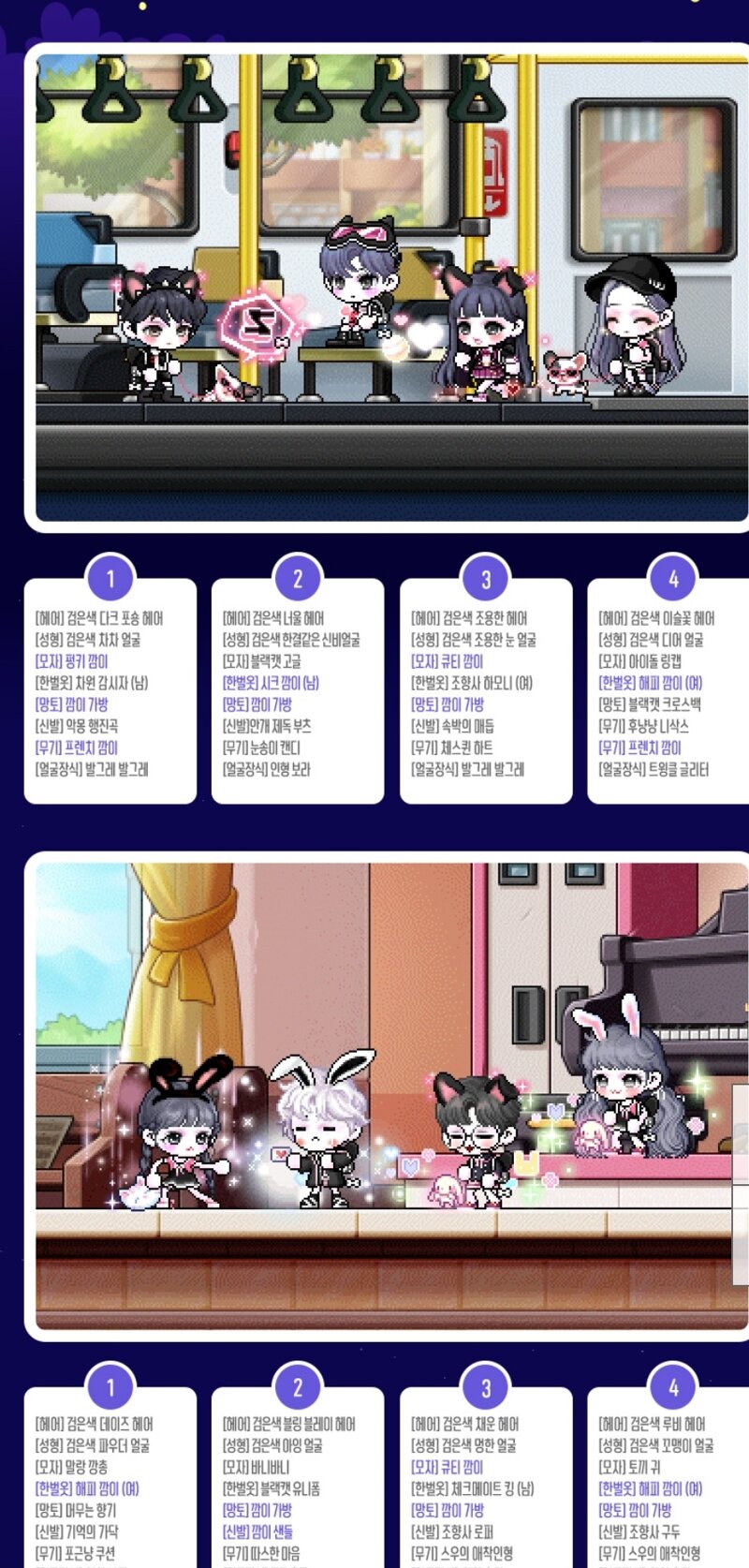 메이플스토리 인벤 스라벨 추천코디 안내주네 메이플스토리 인벤 자유게시판