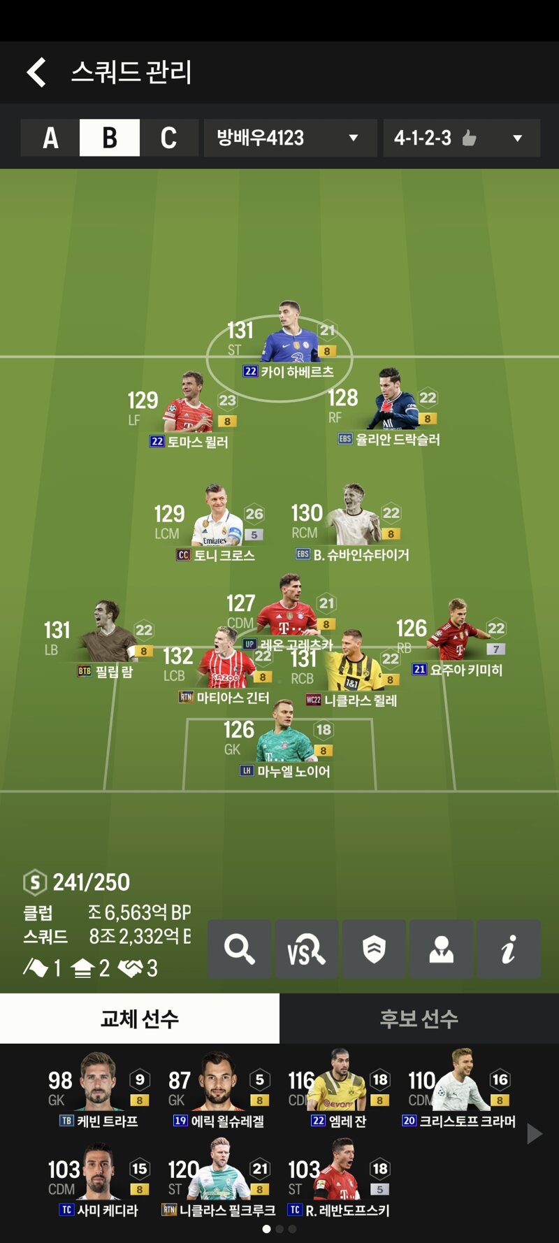 Fc 온라인 인벤 독일국대어때요 Fc 온라인 인벤 자유게시판