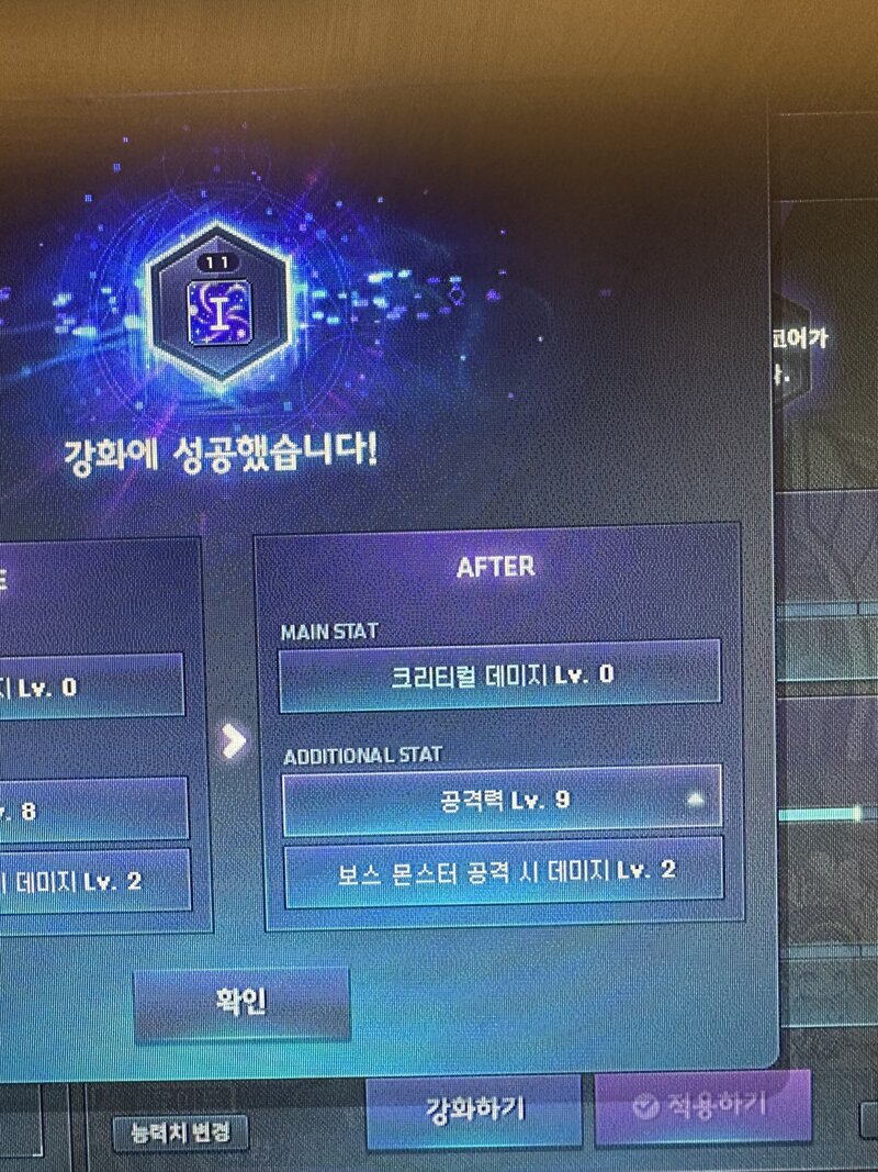 메이플스토리 인벤 이거 ㅈ버그 걸린고 아닌가요 메이플스토리 인벤 도적 직업게시판