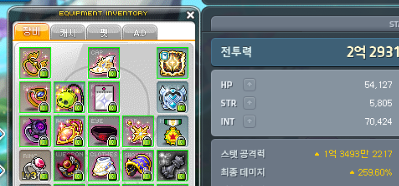 메이플스토리 인벤 시드링 7만 메이플스토리 인벤 리부트 게시판