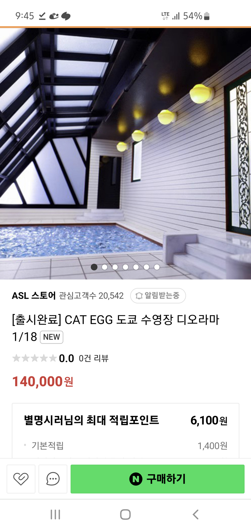 메이플스토리 인벤 아니 이 수영장은 메이플스토리 인벤 자유게시판