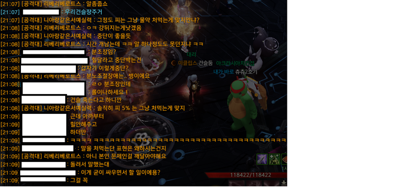 로스트아크 인벤 분조장서포터 니아랑같은서예실력던전에서연주괜찮아안죽어용맹바드새오 로스트아크 인벤 서버 사건사고 게시판