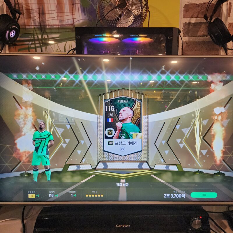 Fc 온라인 인벤 리베리 Fc 온라인 인벤 득템강화 자랑 게시판