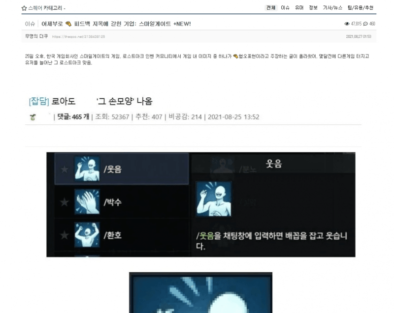 메이플스토리 인벤 메이플은 진짜 해명 잘해라 메이플스토리 인벤 자유게시판
