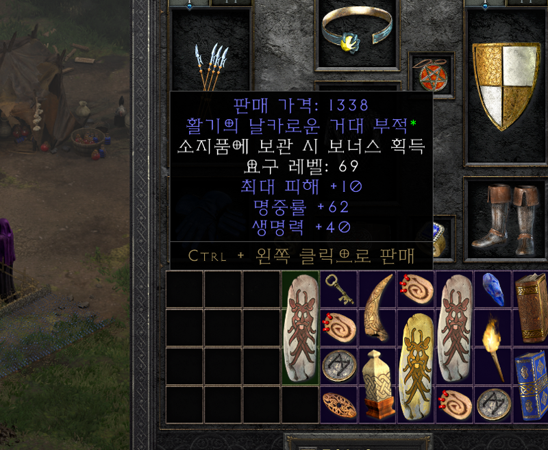 레더 그랜드 맥어레피참 디아블로2 자유 게시판 디아블로2 인벤
