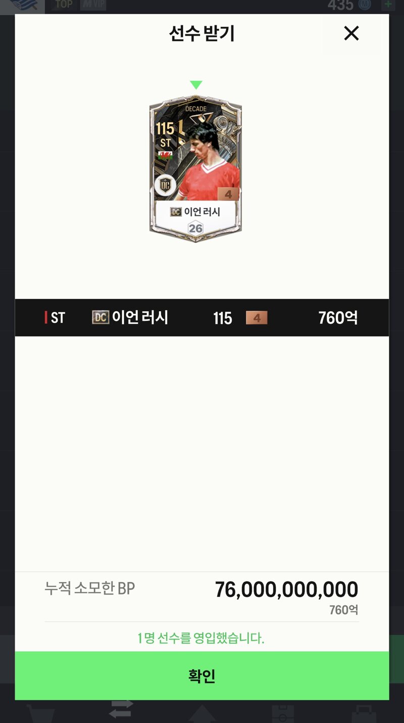 Fc 온라인 인벤 러시 사졌네 Fc 온라인 인벤 자유게시판