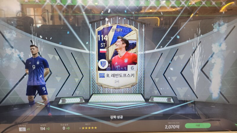 Fc 온라인 인벤 아무기대 안하고 Fc 온라인 인벤 자유게시판