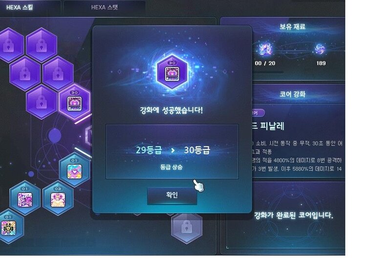 메이플스토리 인벤 창세의 뱃지 동식 박제합니다 메이플스토리 인벤 자유게시판