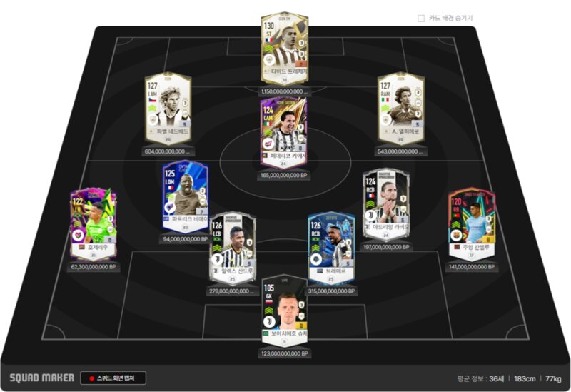 Fc 온라인 인벤 유벤투스 별로 Fc 온라인 인벤 자유게시판