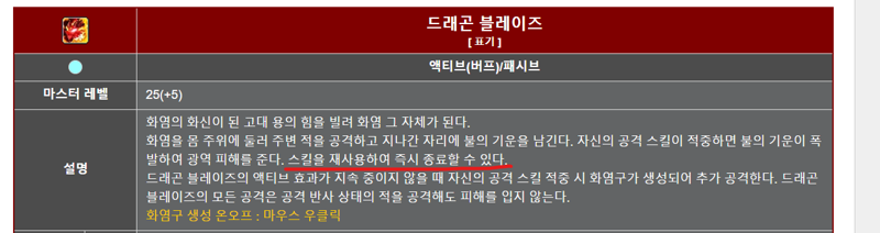 메이플스토리 인벤 아니 근데 이해안가는거 하나 메이플스토리 인벤 전사 직업게시판