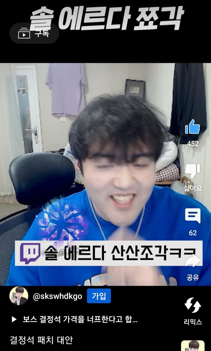 ㅇㅂ 요즘 글자형 폼이 계속 오른이유가 설마 볼텍스 게이밍