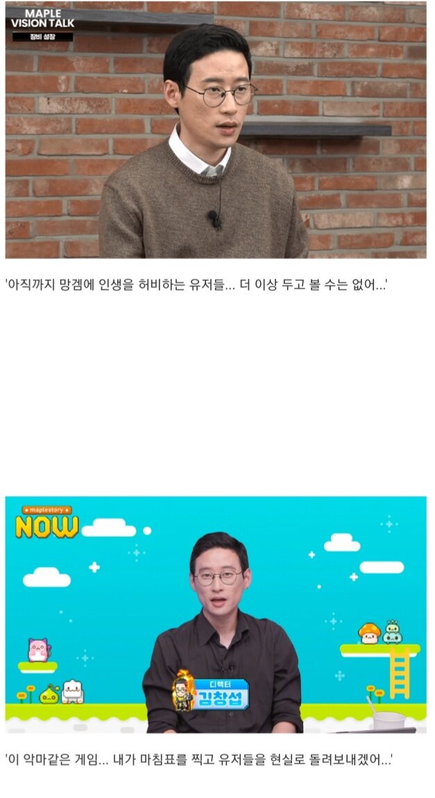 메이플스토리 커뮤니티 화제 디시에서 봤는데 개웃기네 ㅅㅂㅋㅋㅋㅋㅋㄱ Vortex Gaming
