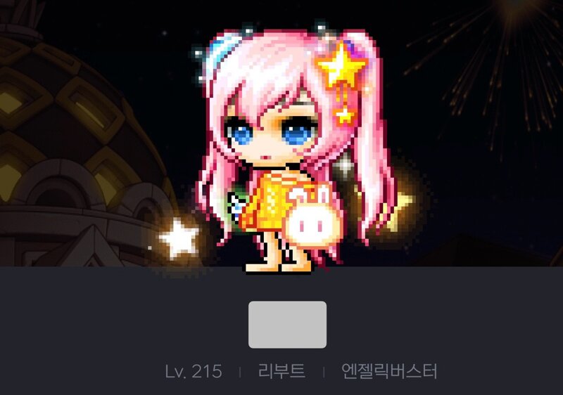 메이플스토리 인벤 메이플만하느라 몰랐는데 페미논란 터졌구나 메이플스토리 인벤 리부트 게시판