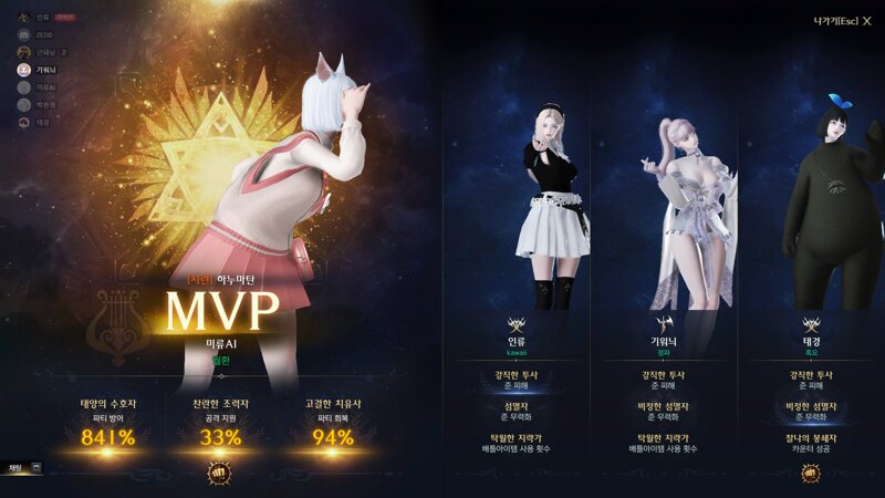 로스트아크 인벤 시누마탄 하드 12분 56초 로스트아크 인벤 바드 게시판