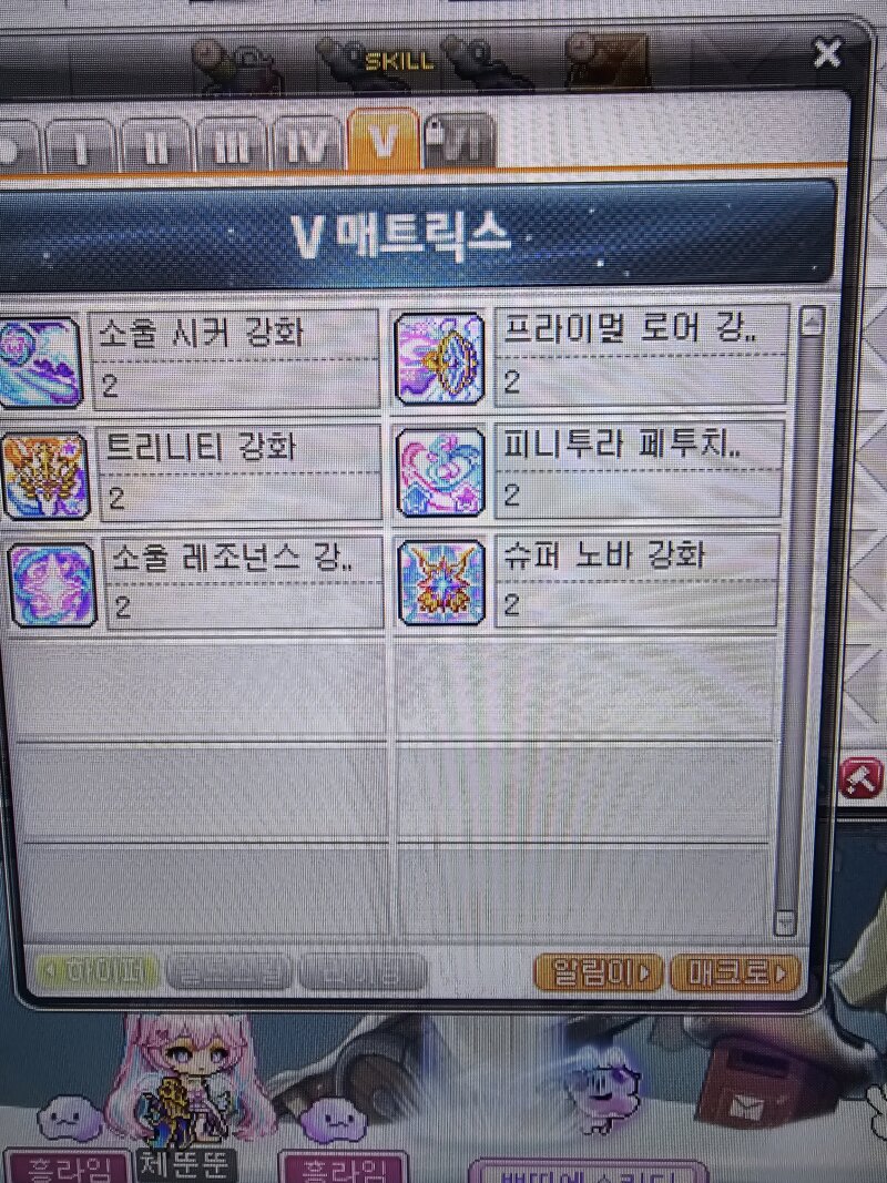 메이플스토리 인벤 코강 최종 점검 부탁드려요 메이플스토리 인벤 해적 직업게시판