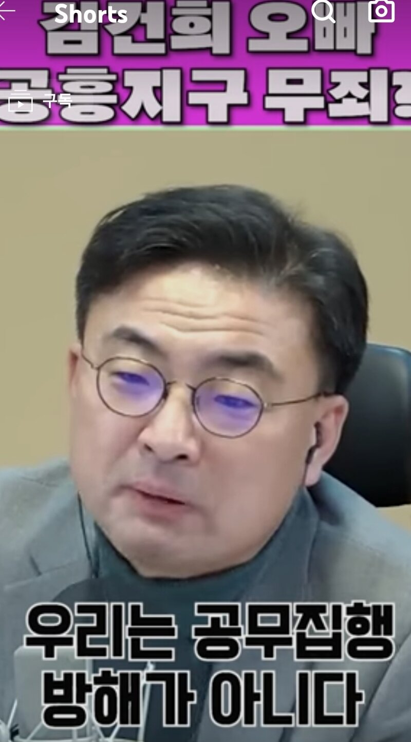 국짐 영부인 김건희오빠황당 무죄주장 ㅋㅋㅋ 오픈이슈갤러리 인벤
