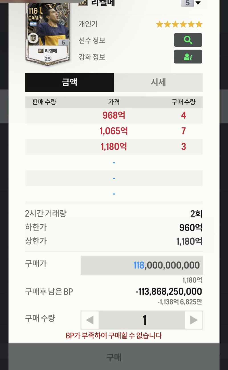 Fc 온라인 인벤 요 놈 얼마에 풀리나요 Fc 온라인 인벤 자유게시판