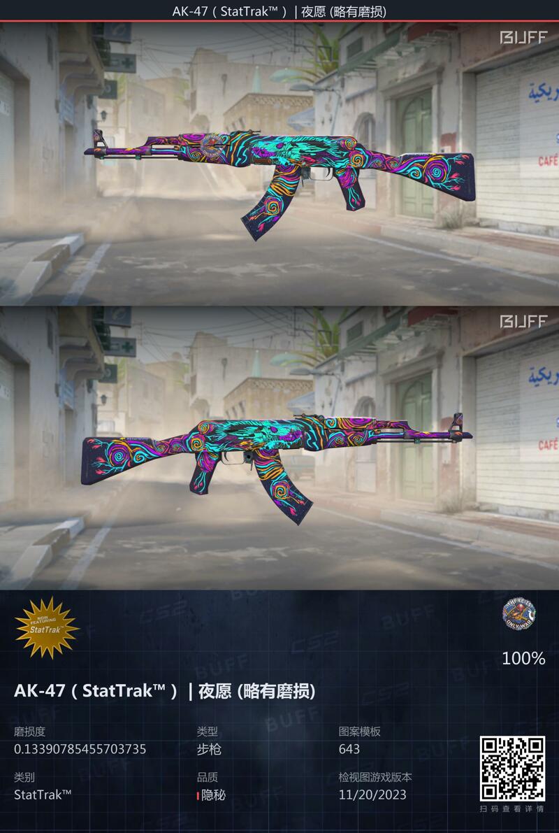 팟벤 Awp M4 Ak 여러가지 X180 판매합니다 카스글옵csgo 파티 인벤