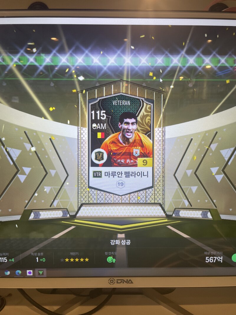 Fc 온라인 인벤 첫 9카 Fc 온라인 인벤 득템강화 자랑 게시판