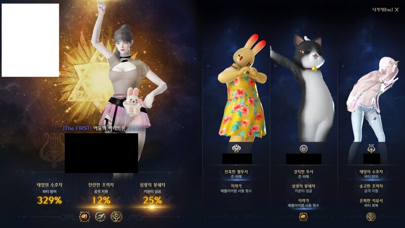 로스트아크 인벤 더퍼 교감 밑잔 로스트아크 인벤 서머너 게시판
