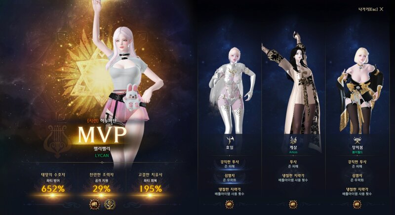 로스트아크 인벤 시련하누 하드클 로스트아크 인벤 리퍼 게시판