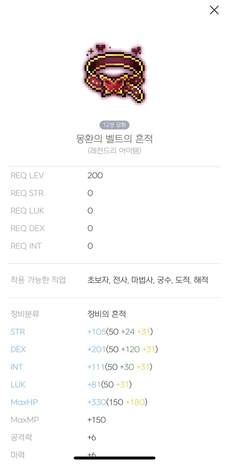 메이플스토리 인벤 익검 졸업했당 메이플스토리 인벤 리부트 게시판