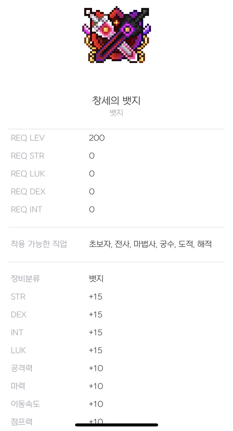 메이플스토리 인벤 익검 졸업했당 메이플스토리 인벤 리부트 게시판