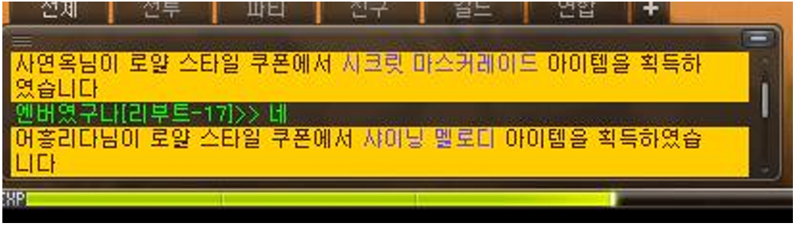 메이플스토리 인벤 여로 스틸러 재슥몬 박제 쿨쿨길드 메이플스토리 인벤 리부트 게시판