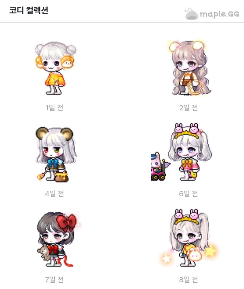 메이플스토리 인벤 이벤트코디 2탄 메이플스토리 인벤 코디득템스크린샷 게시판