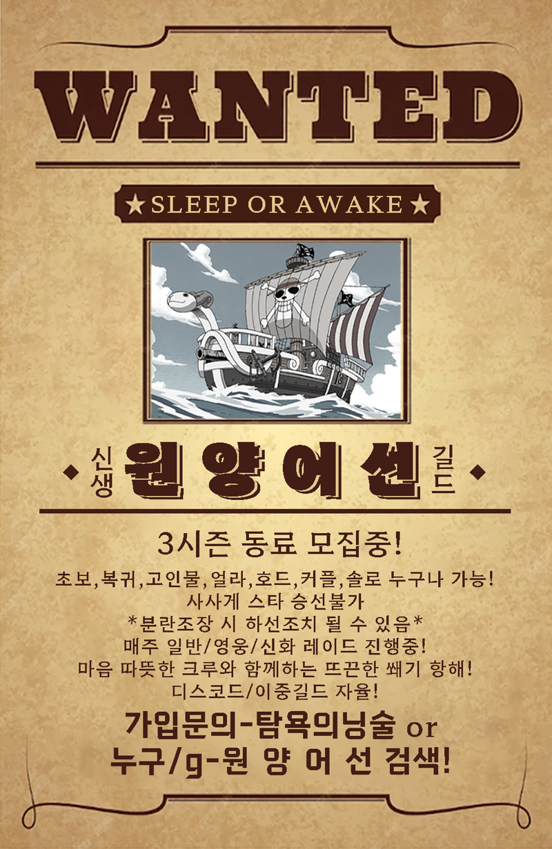 월드 오브 워크래프트 인벤 너어 내 동료가 되라 ٩ˊᗜˋو 와우 인벤 길드 홍보 게시판