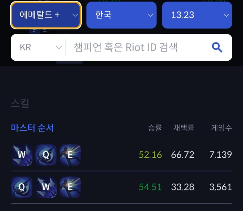 리그오브레전드 인벤 지금 베인 개사기임 Lol 봇 게시판