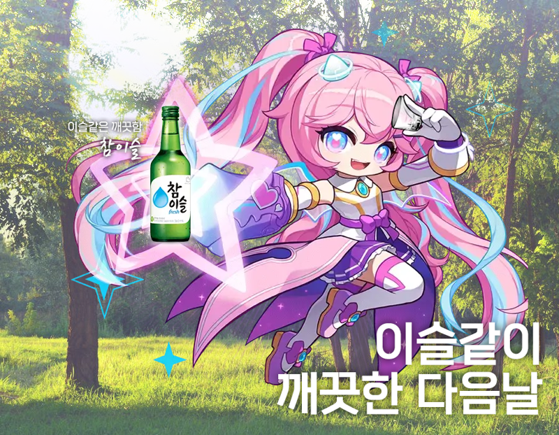 메이플스토리 인벤 그 손가락 나름 자연스럽게 수정해봄 메이플스토리 인벤 자유게시판