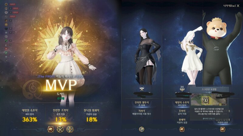 로스트아크 인벤 더퍼 드디어 성불했어요 로스트아크 인벤 자유 게시판