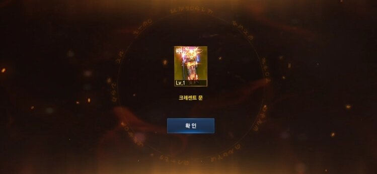 리니지m 인벤 신화 스킬 각성 드뎌 했네여 리니지m 인벤 자유 게시판