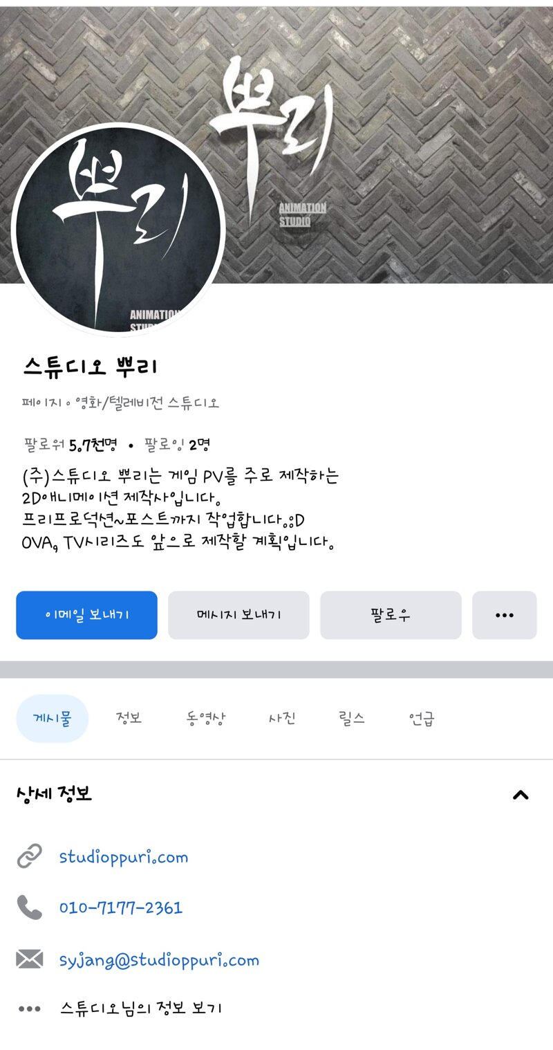 메이플스토리 인벤 뿌리 스튜디오 서버 터졌다고 여긴 안터짐 메이플스토리 인벤 자유게시판